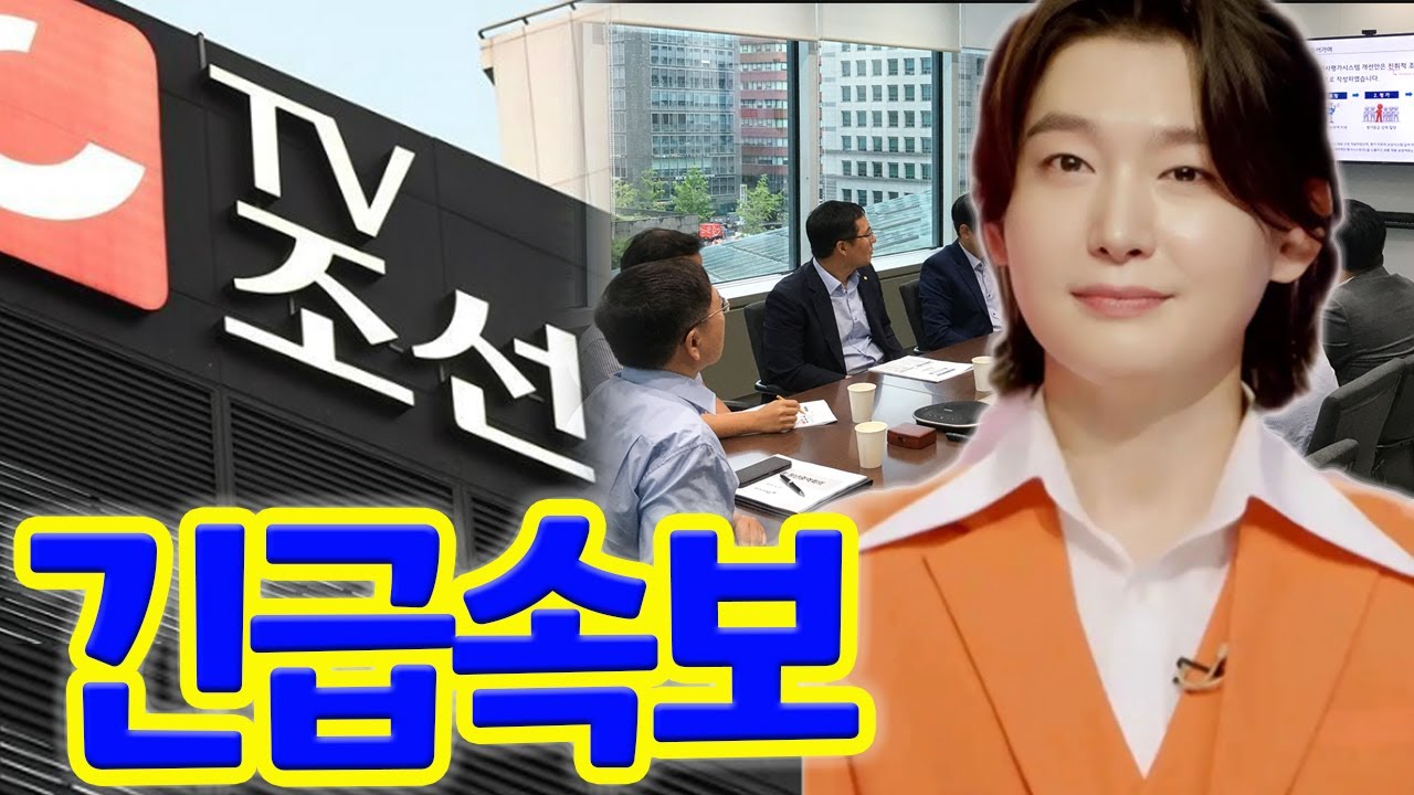 Tv조선 본사에서 돌아온 김용빈의 태도가 화제다 김용빈과 미스터트롯3 제작진의 2시간 미팅이 중단됐다 김용빈 무슨 일이 있어도 결정을 바꾸지 않겠다” 무슨 불화야