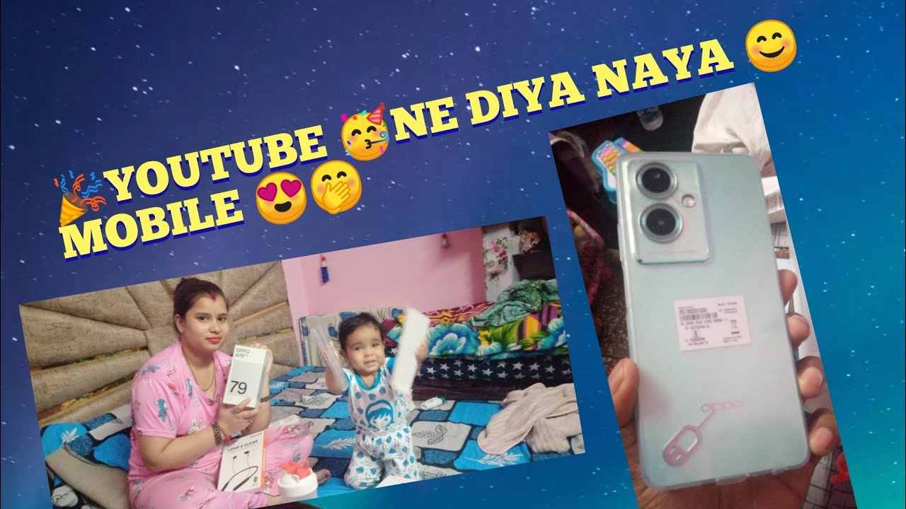 Myfirstvlog🥳 YouTube🤩 Ne Diya Naya 📱📱📱📱Mobile 🤭😍💰#myfirstvlog #first # ...