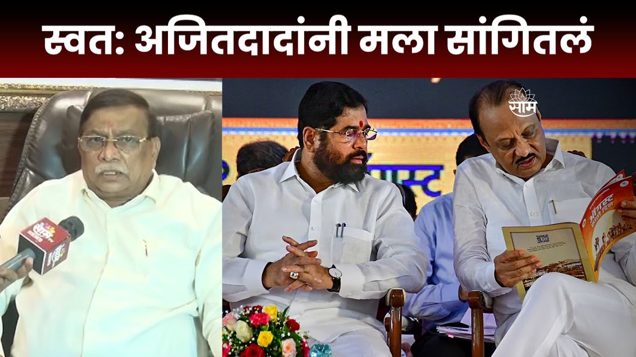 Ajay Choudhari | ठाकरेंच्या आमदारांना निधी न देण्याच्या सूचना, अजय ...