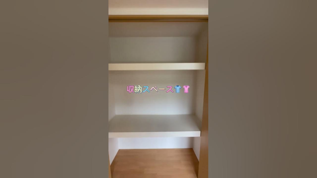 高宮駅徒歩8分♪3LDK！ - YouTube