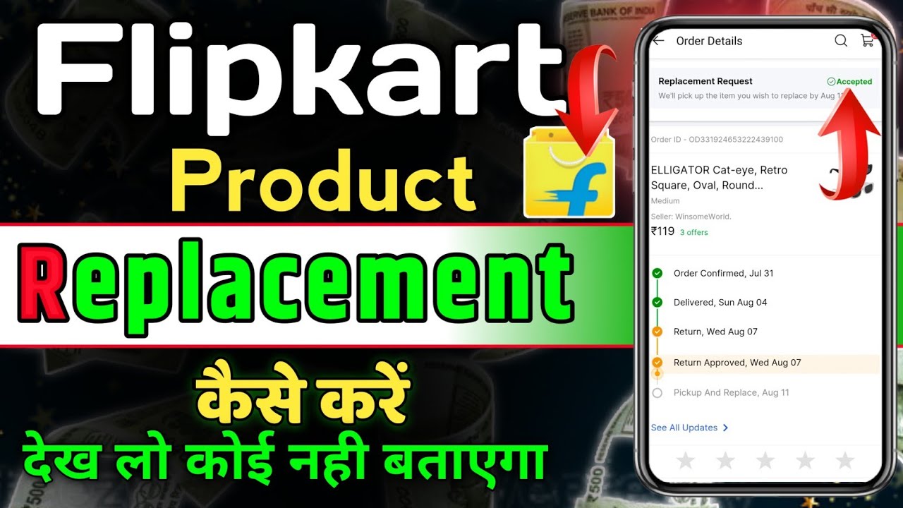 Flipkart replacement process | Flipkart par replacement kaise kare ...