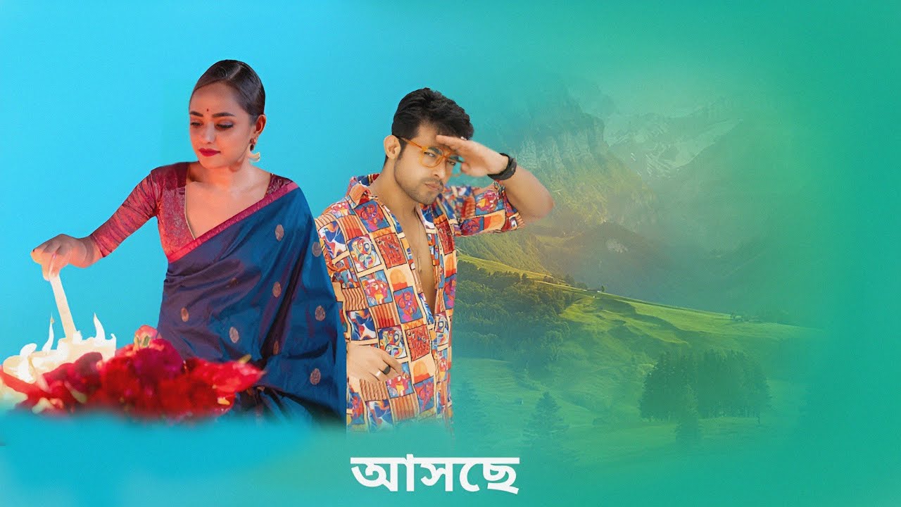 নতুন ধারাবাহিকে ফিরছে মিশমি দাস /অপেক্ষার অবসান /পর্দায় ফিরছে Mishmee ...