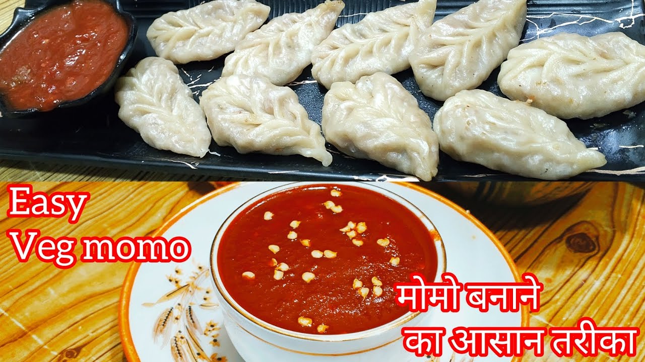 Veg Momos Recipe| बाज़ार जैसे साॅफ्ट मोमोज़ बनाएं घर में | Instant ...