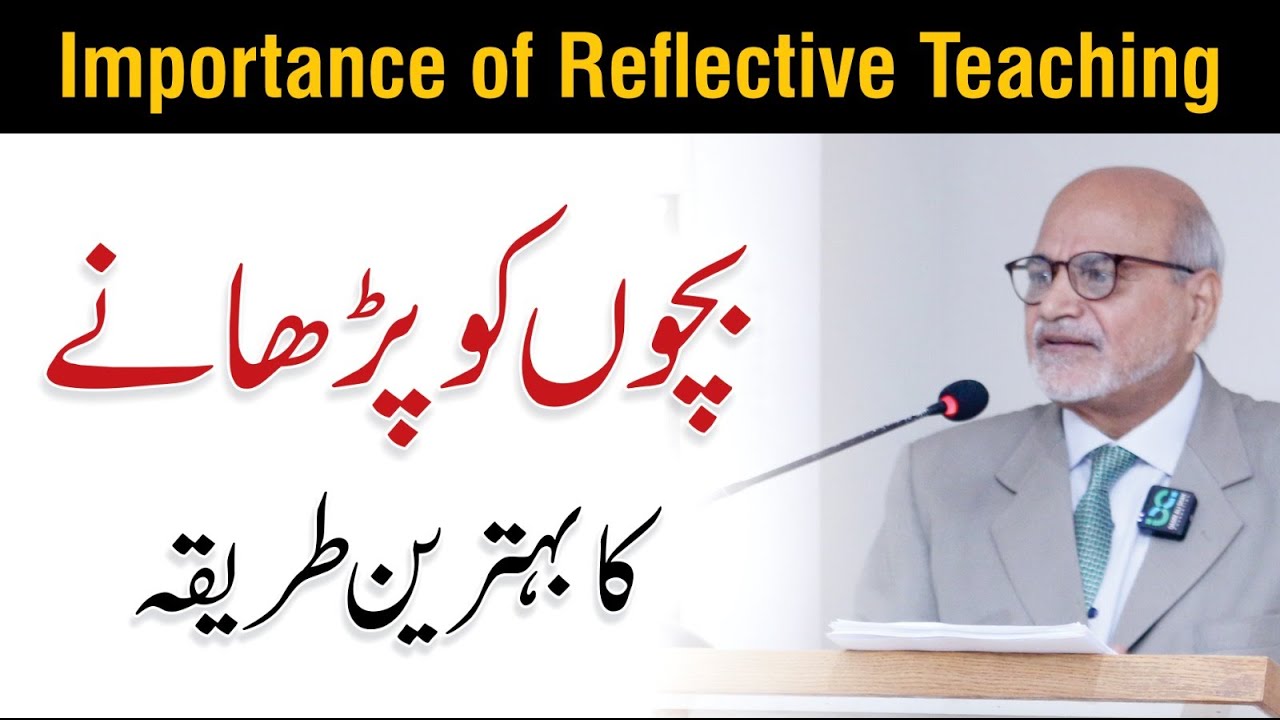 What Is Reflective Teaching And Why Is It Important? - Syed Taqi Shah ...