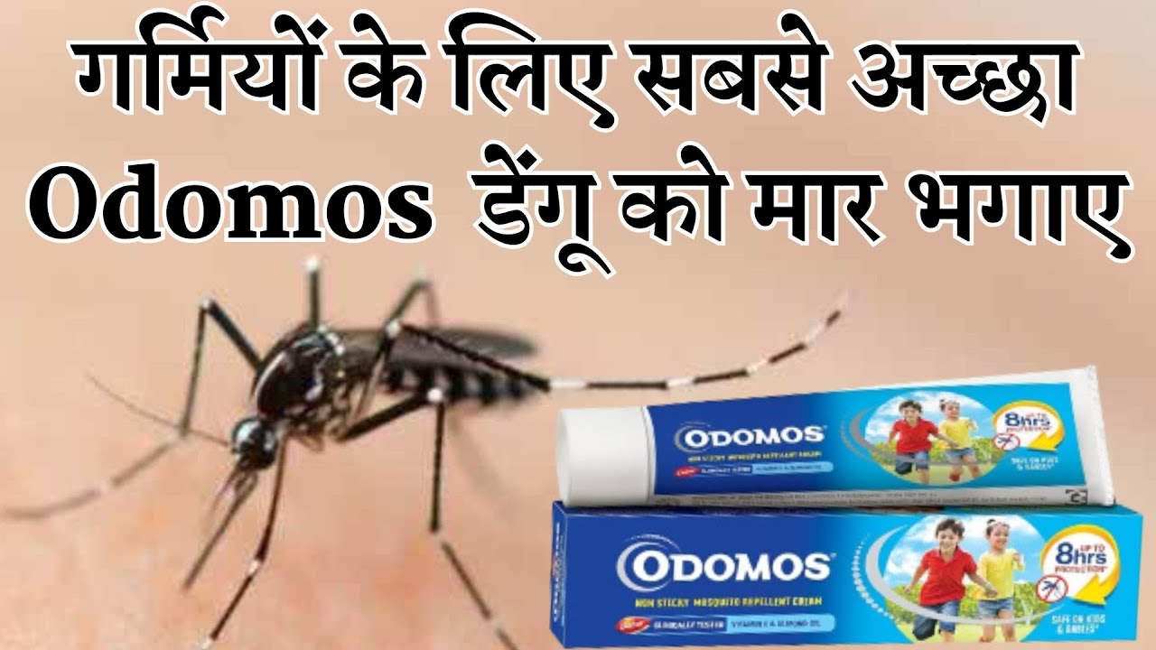 Odomos Mosquito Repellent Cream Review | Dabur Odomos Mosquito ...