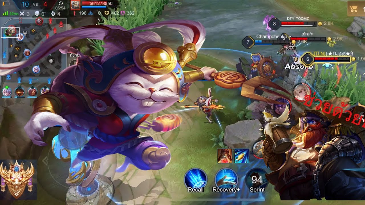 ROV : Slimz แครี่คนเยอะ มาแรงในซีซั่น 14 - YouTube