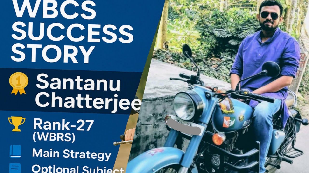WBP SI এর চাকরি ছেড়ে শুরু হয় প্রস্তুতি, পাঁচ বার ব্যর্থ অবশেষে এবারে সফলতা।।Shantanu ...