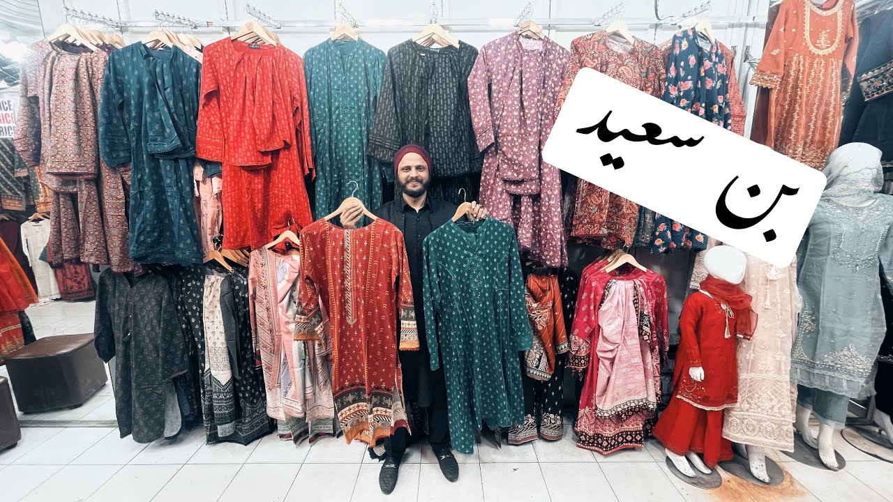 Original Bin Saeed*stitched dresses*Sada Bahar Readymade Dresses*Sada ...
