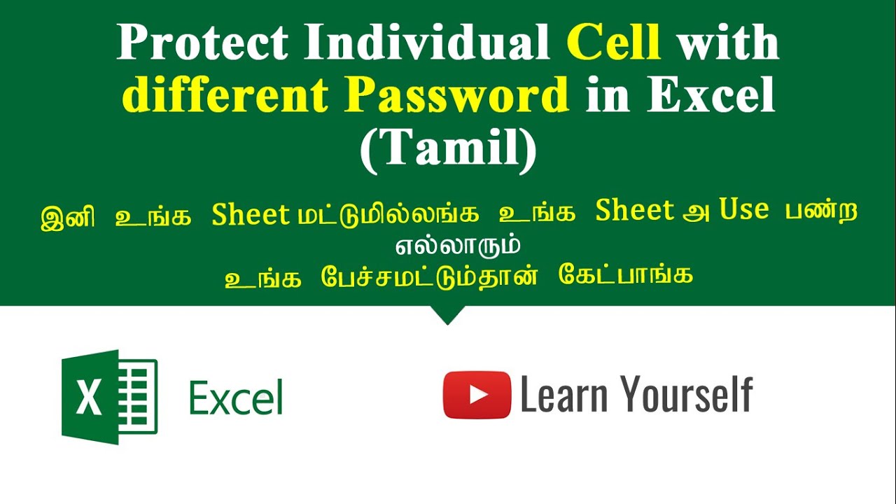 How To Lock Individual Cells In Excel Tamil Lock Cells Step By Step Excel For Beginners how-to-lock-individual-cells-in-excel-tamil-lock-cells-step-by-step-excel-for-beginners