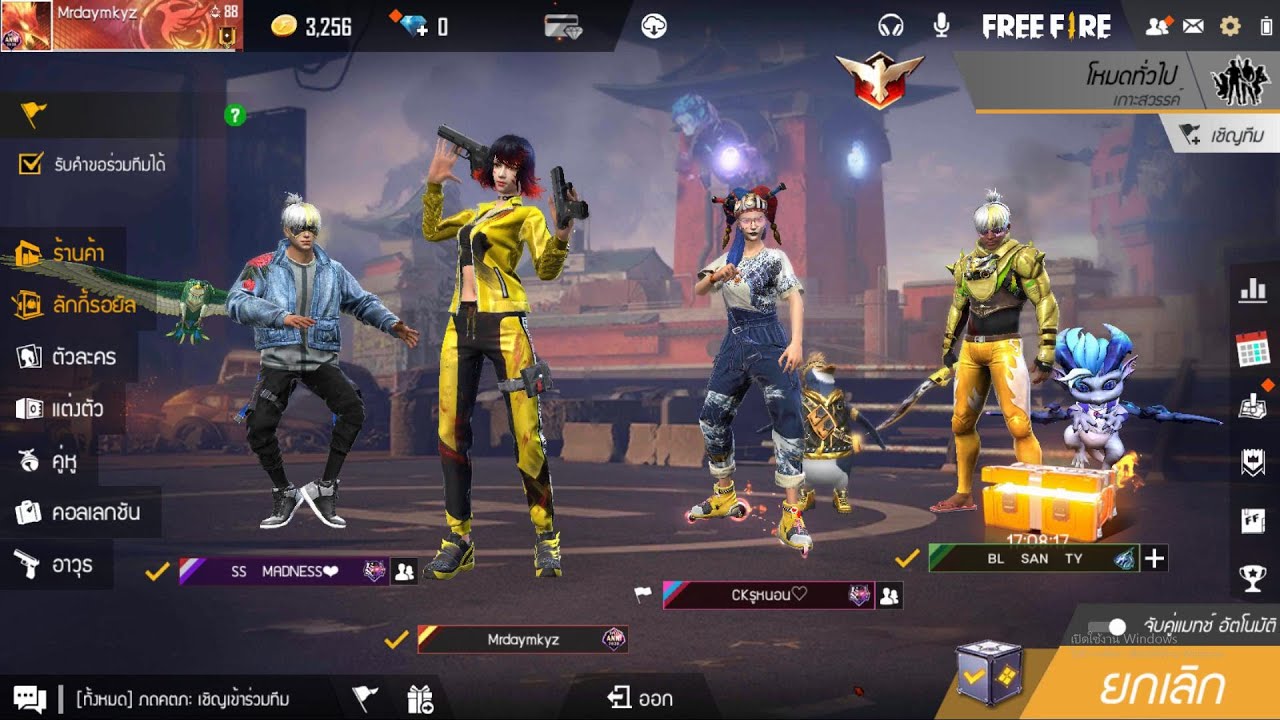 Trial Stream (Game Free fire) - YouTube