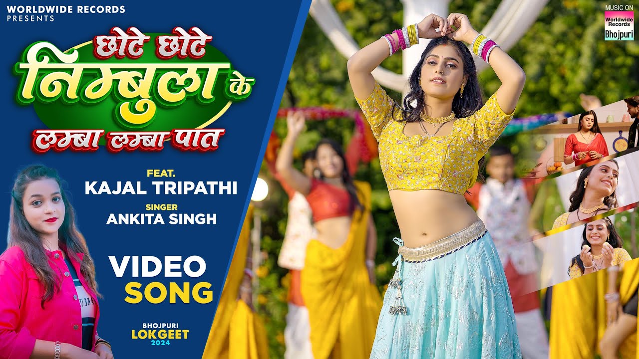 Chhote Chhote Nimbula Ke Lamba Lamba Paat - #Ankita Singh - #Kajal ...