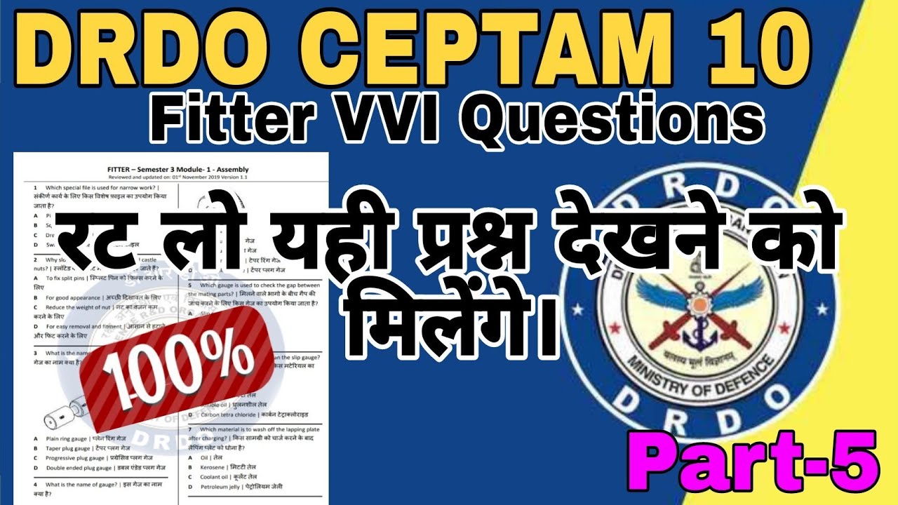 DRDO Fitter privious Top 40MCQ - YouTube