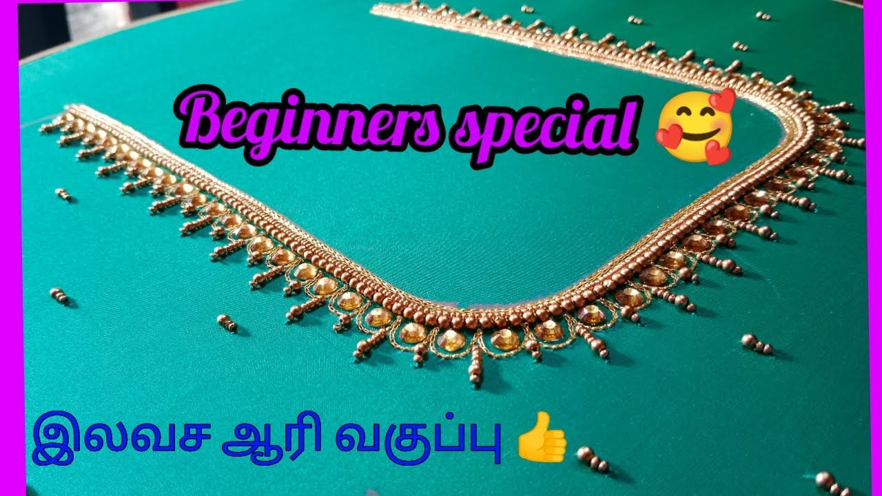 Simple aari work blouse design for beginners in tamil /free aari class ...