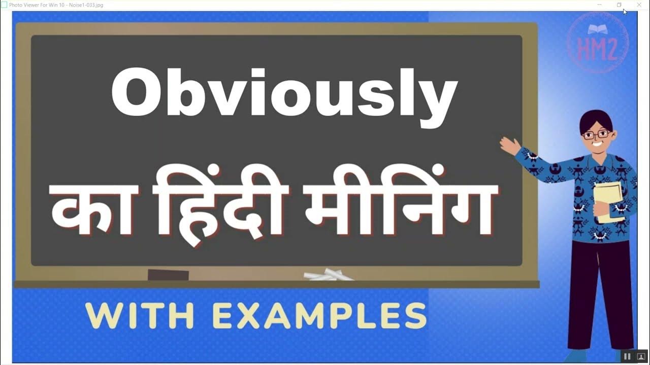 Obviously Ka Kya Matlab Hota Hai Obviously Meaning In Hindi obviously-ka-kya-matlab-hota-hai-obviously-meaning-in-hindi