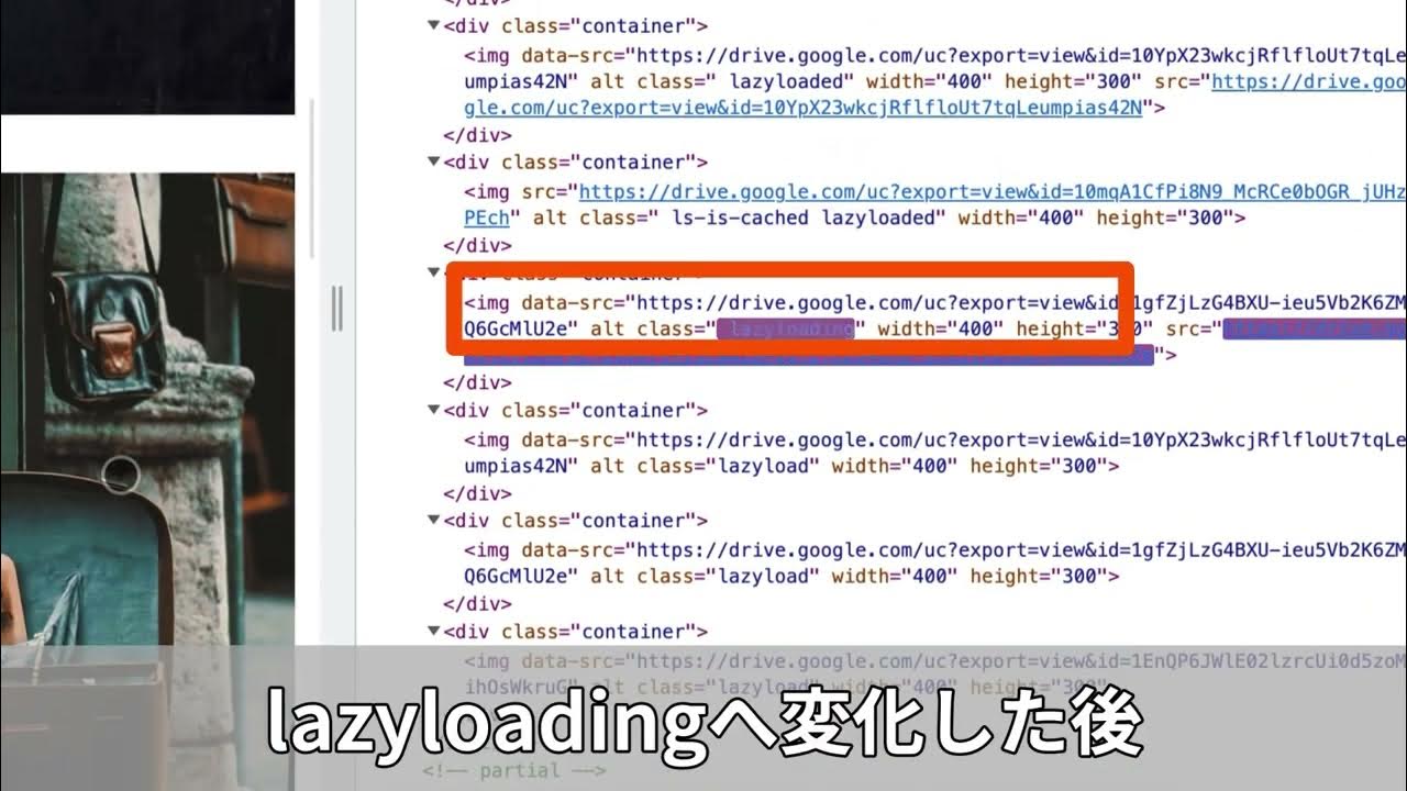lazysizes.jsを使った画像遅延読み込みの例 - YouTube