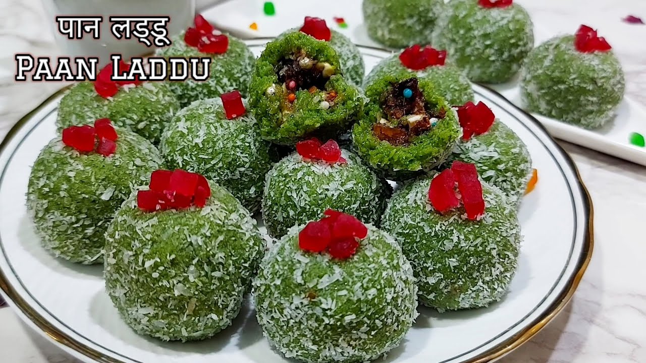 पान से बनाये झटपट बहुत ही टेस्टी मिठाई | Paan Gulkand Laddu Recipe ...