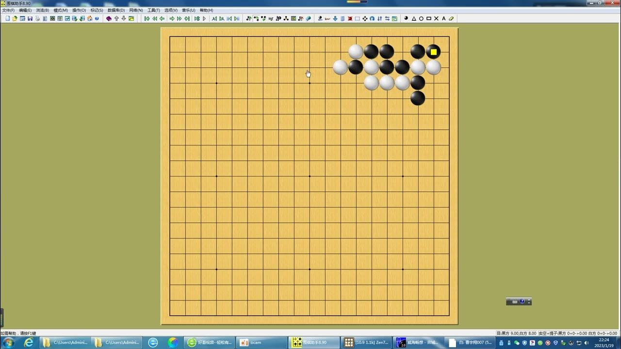 AI定式：高挂小目，一间低夹（1）。 - YouTube
