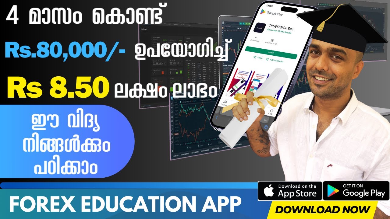 TRUESENCE Edu - New Forex Education App in Malayalam to learn TMC ...
