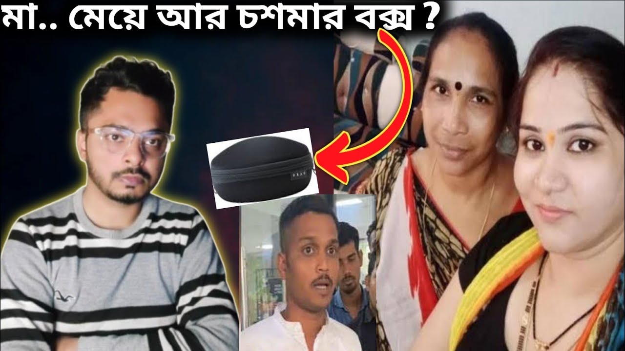 প্রেগনেন্ট বউ আর শাশুড়ি ? #duniyakathawithsubhadeep #subhadeephalder ...