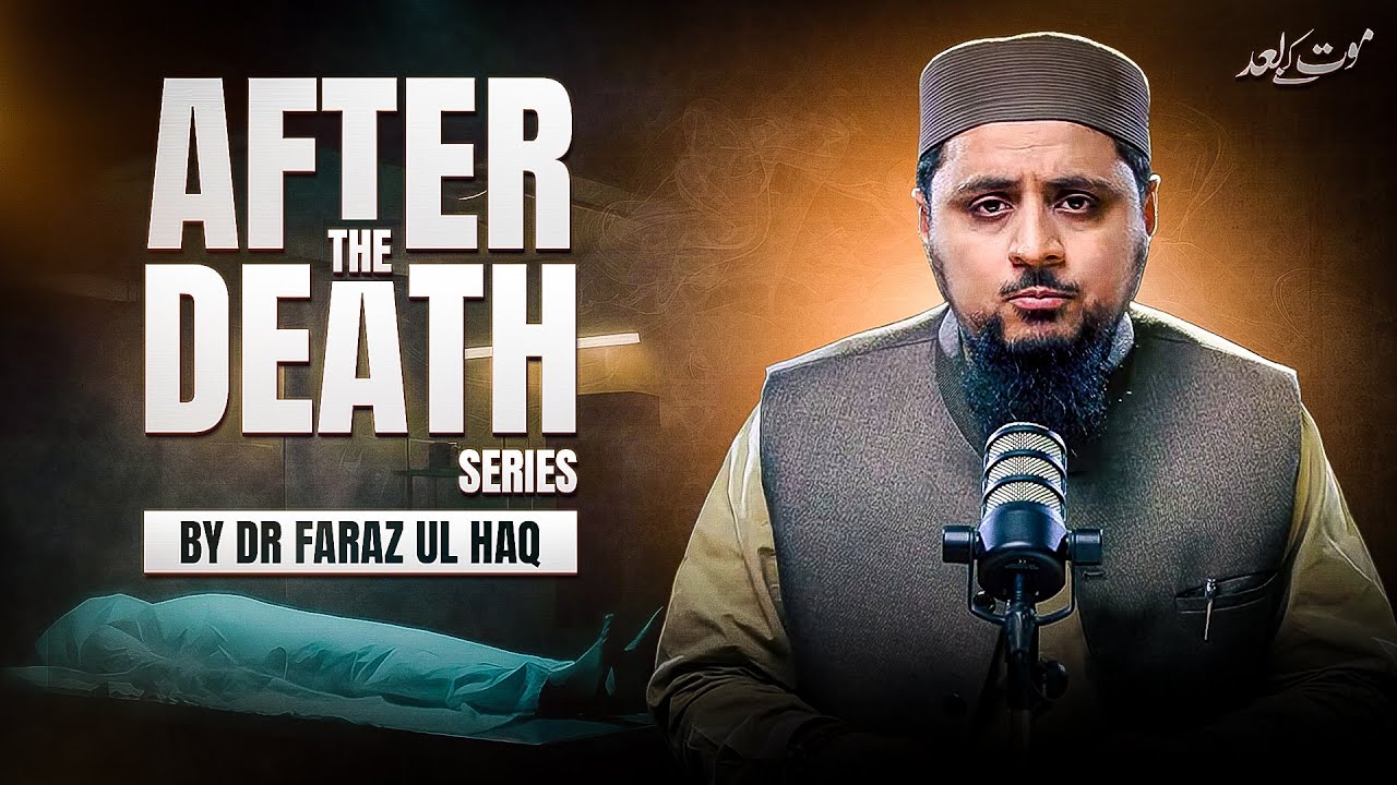 After the Death Series Promo By Dr. Faraz Ul Haq - YouTube