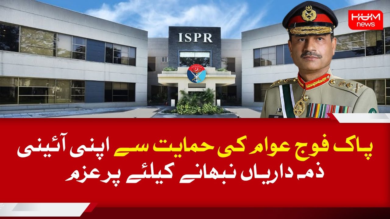Pak Army is determined to fulfill its constitutional responsibilities ...