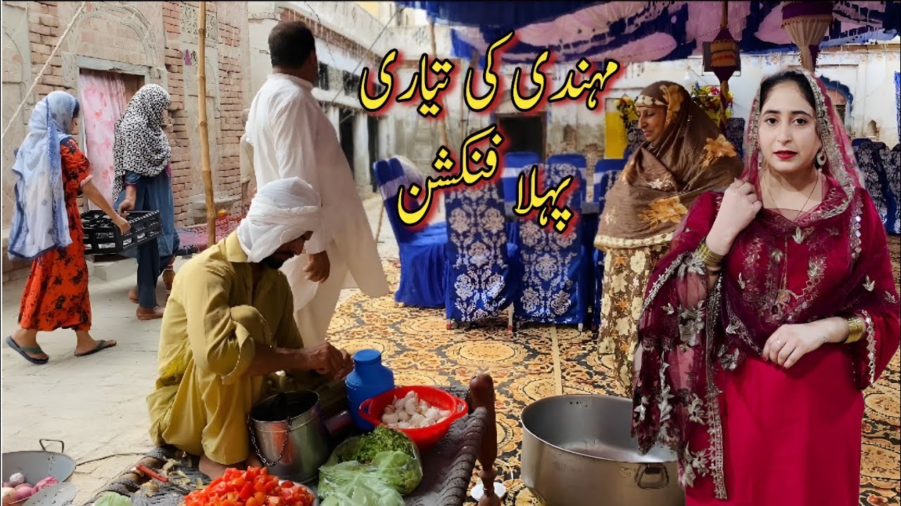 Ghar men lighting lag gyi || Hmara Ghar ka pehla Function 😲 - YouTube