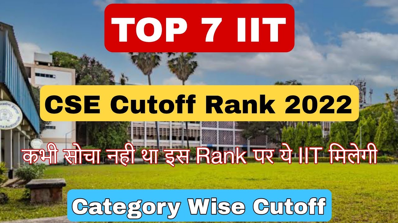 Top 7 IIT CSE Cutoff Rank 🔥 | कभी सोचा नही था इस Rank पर ये Top IIT ...