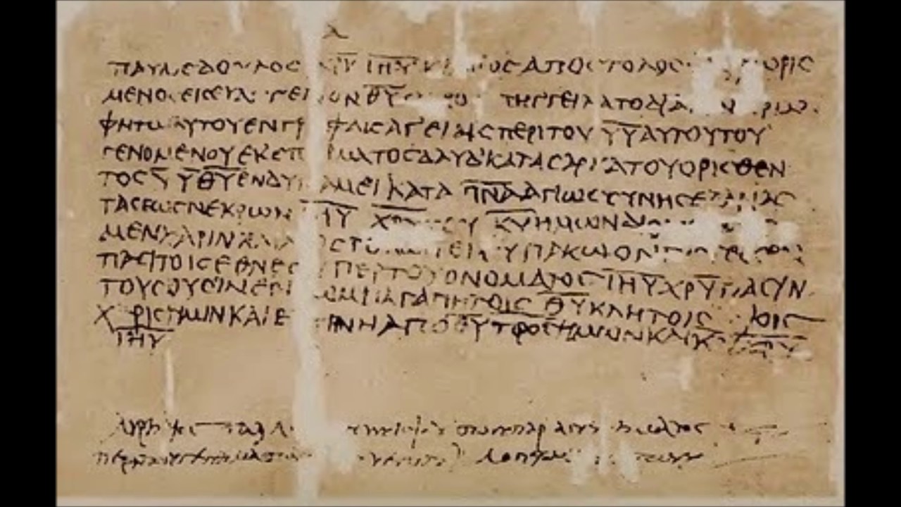 The Epistle to Diognetus - YouTube