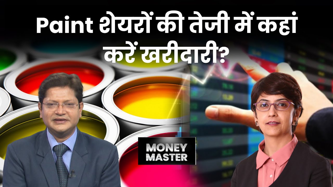 PB Fintech, Zee Entertainment, Cyient, Tanla Platforms में क्या करें ...