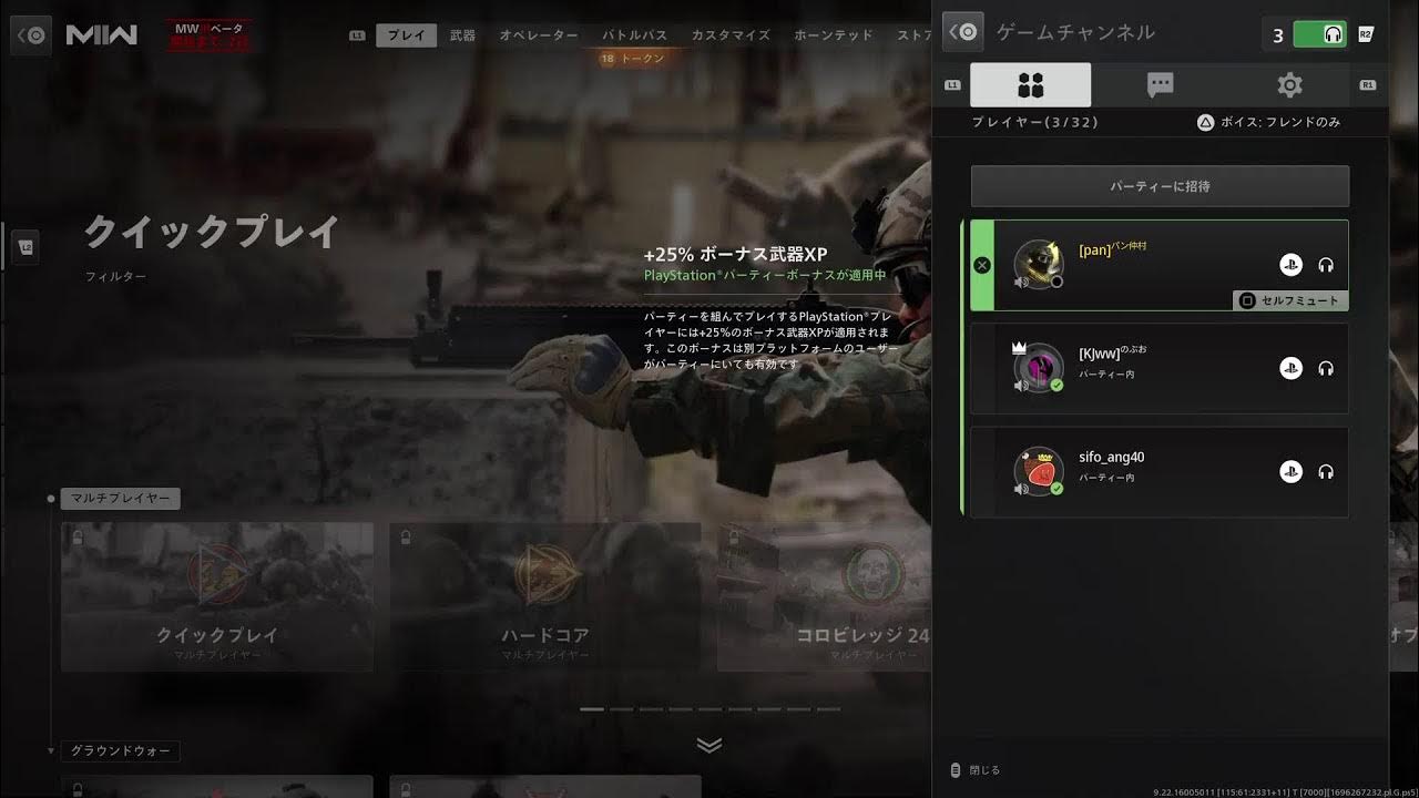 (COD.MW2)遅めの夜活、マルチ&DMZ #40 - YouTube