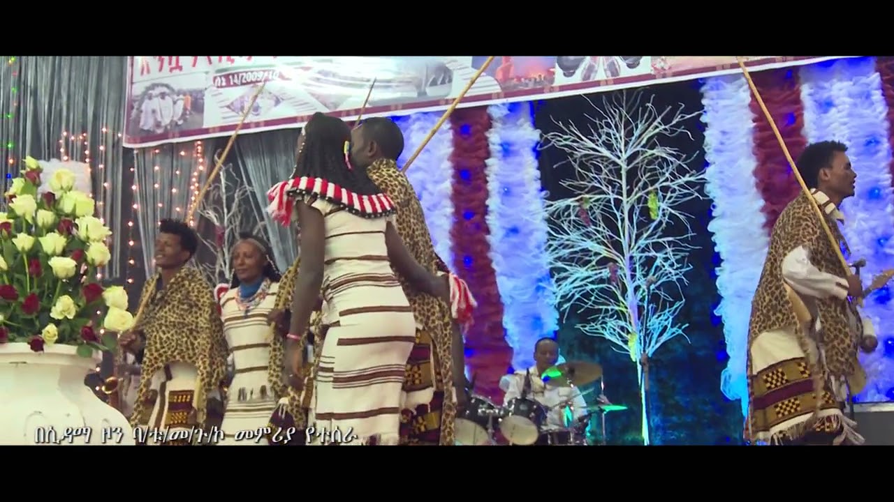 Adungna_Duumo_-__Hawalle_New_Sidama_ Ethiopian music 2021 (Official ...