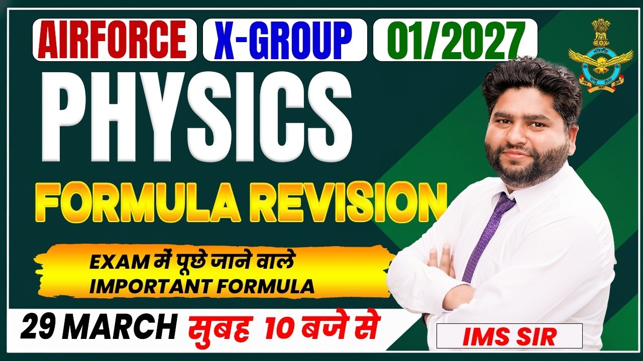 Airforce X-Group Physics Formula Revision by IMS Sir | Exam Special ...