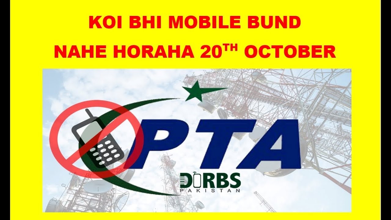 PTA Device Verification - DRIBS | KOI MOBILE BUND NAHE HORAHA - YouTube