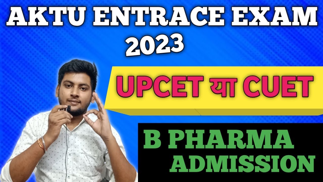 AKTU ENTRANCE EXAM 2023 | UPCET | UPTU | UPSEE FORM FILLING 2023 | CUET B PHARMA ENTRANCE EXAM ...