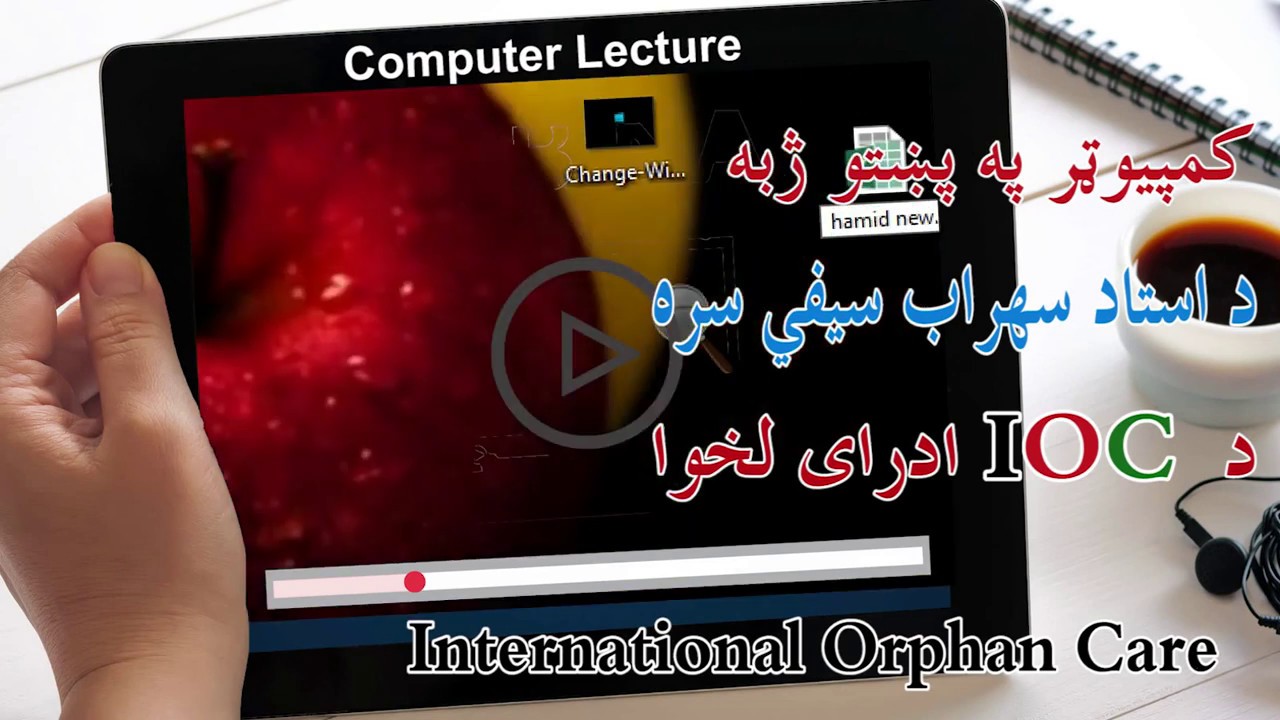 Excel Tricks In Pashto How To Remove Excel Sheet Password excel-tricks-in-pashto-how-to-remove-excel-sheet-password