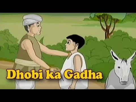 Dhobhi ka gadha/ Urdu moral stories/دھوبی کا گدھا/Pakistani Kidz story ...