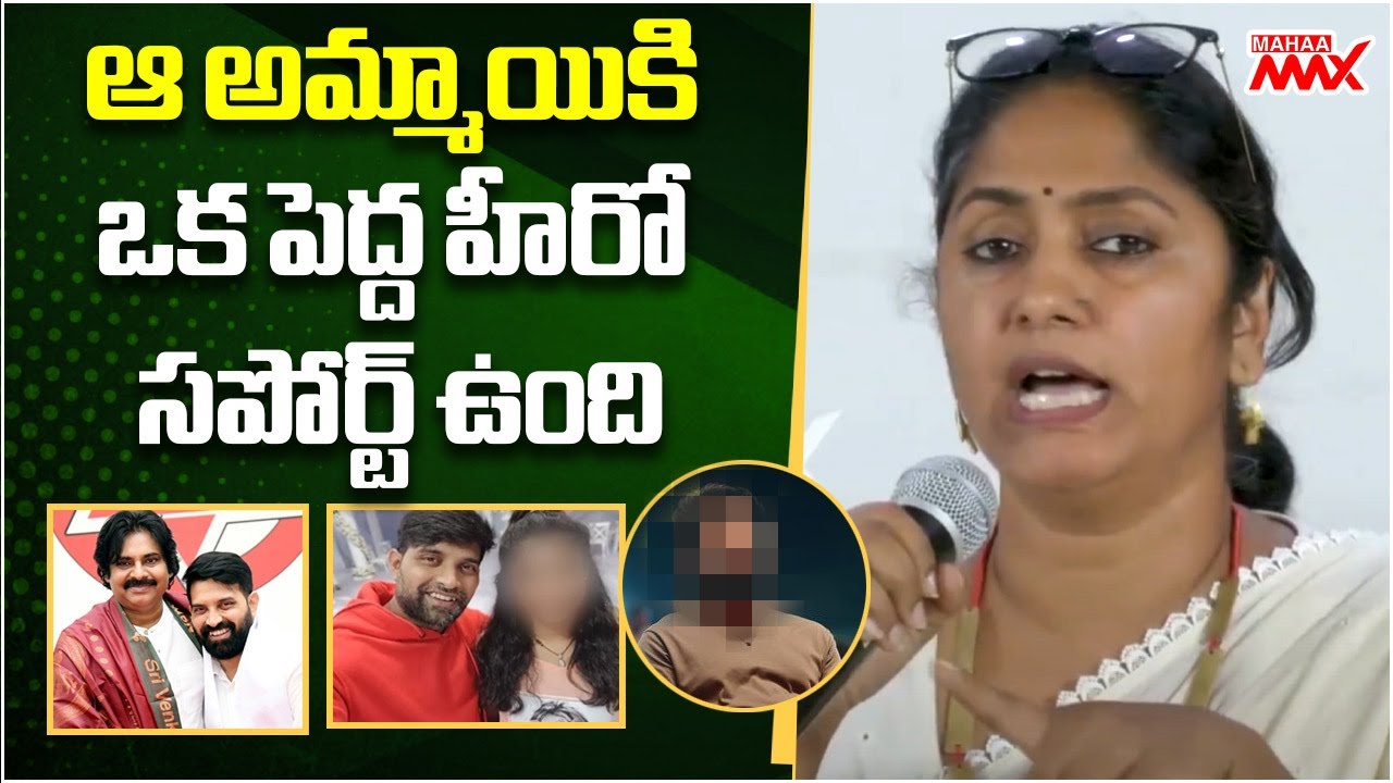 Actress Jhansi Comments On Jani Master Victim | Jani Master Controversy ...