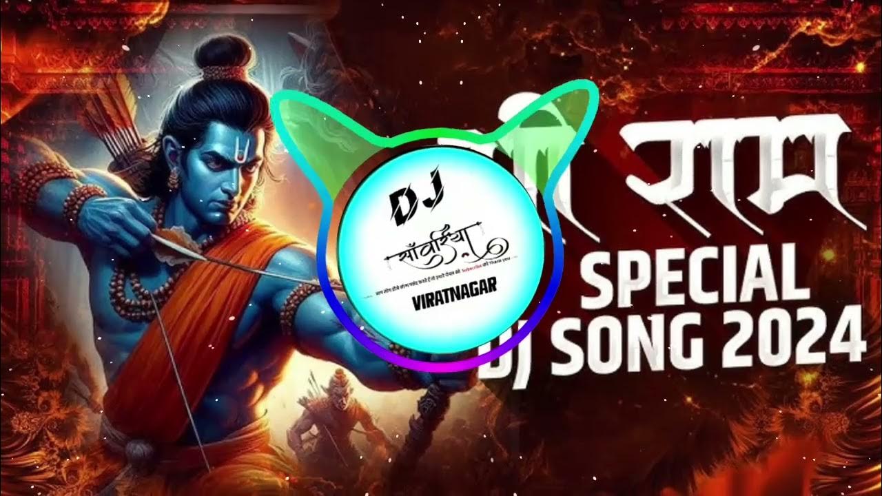 YE RAM LALA KA DERA HAI !! ये राम लला का डेरा है।DJ REMIX SONG 22 ...