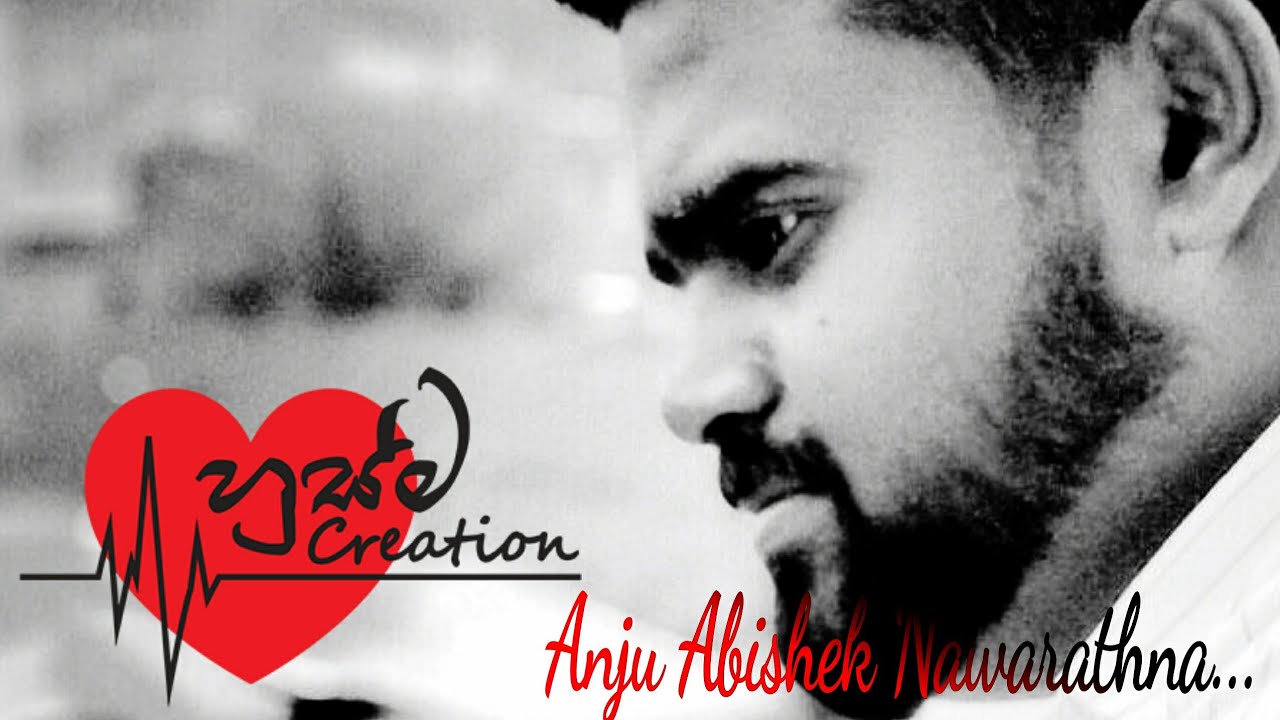 Husma Creation "හුස්ම" - YouTube