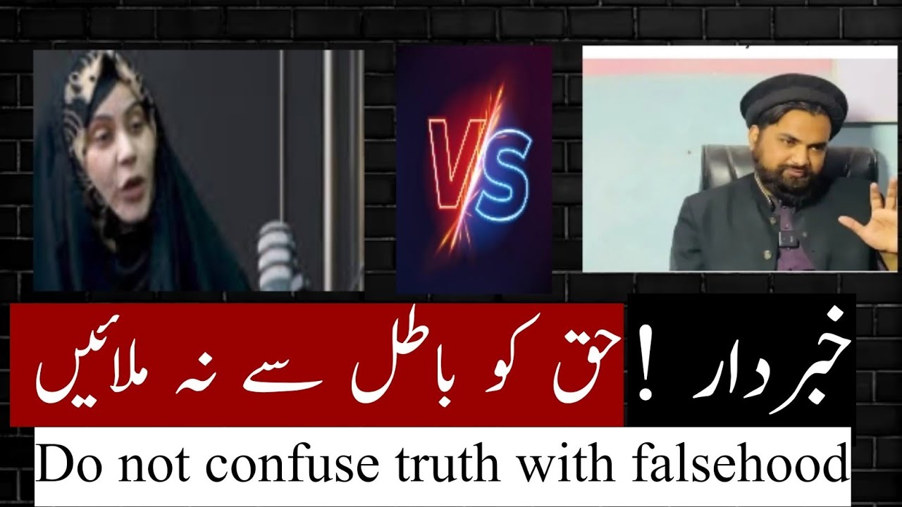 An eye opening reply to Hfaiza Alima Rabiya,do not confuse the truth ...