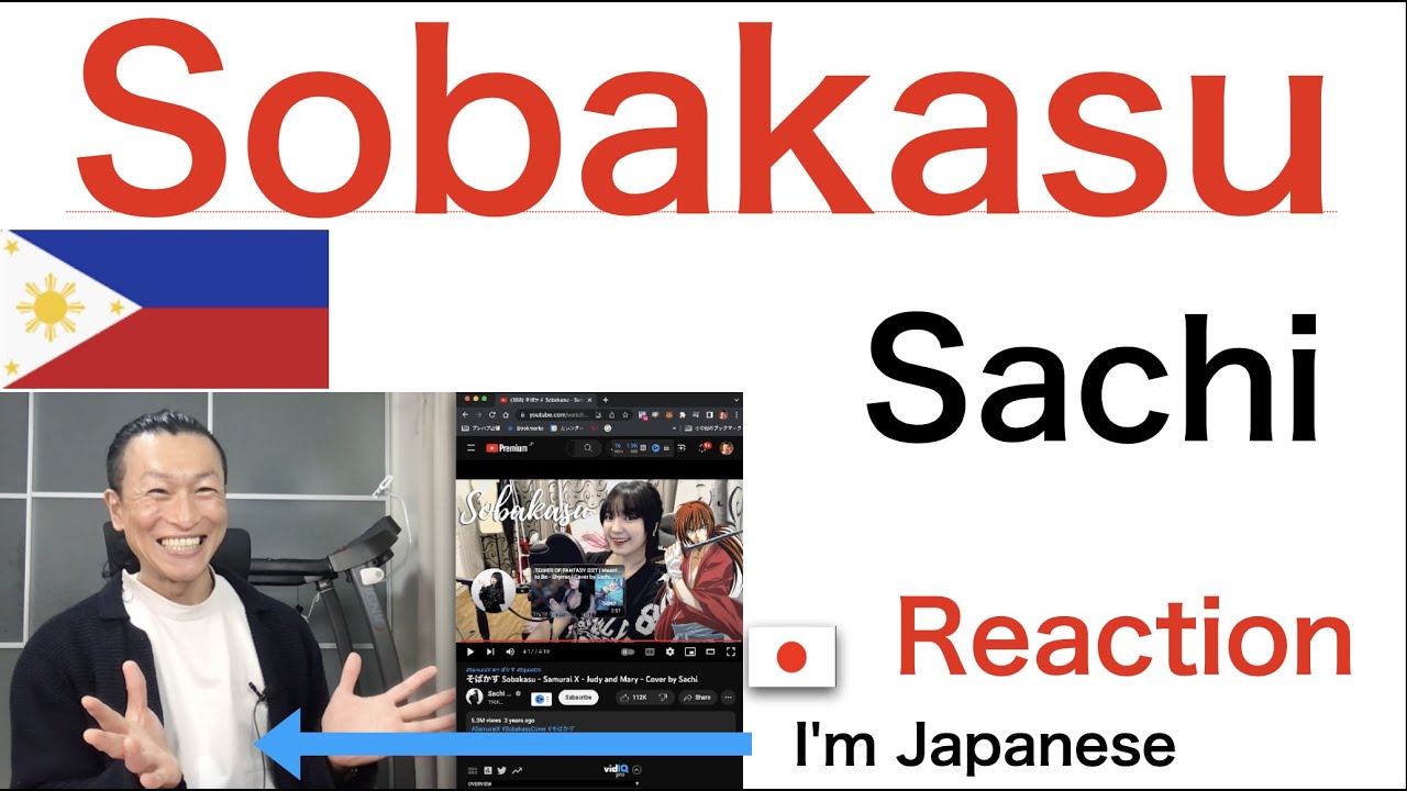 Sobakasu - Samurai X - Judy and Mary - Cover by Sachi(Philippines) 【Japanese Reaction】 - YouTube
