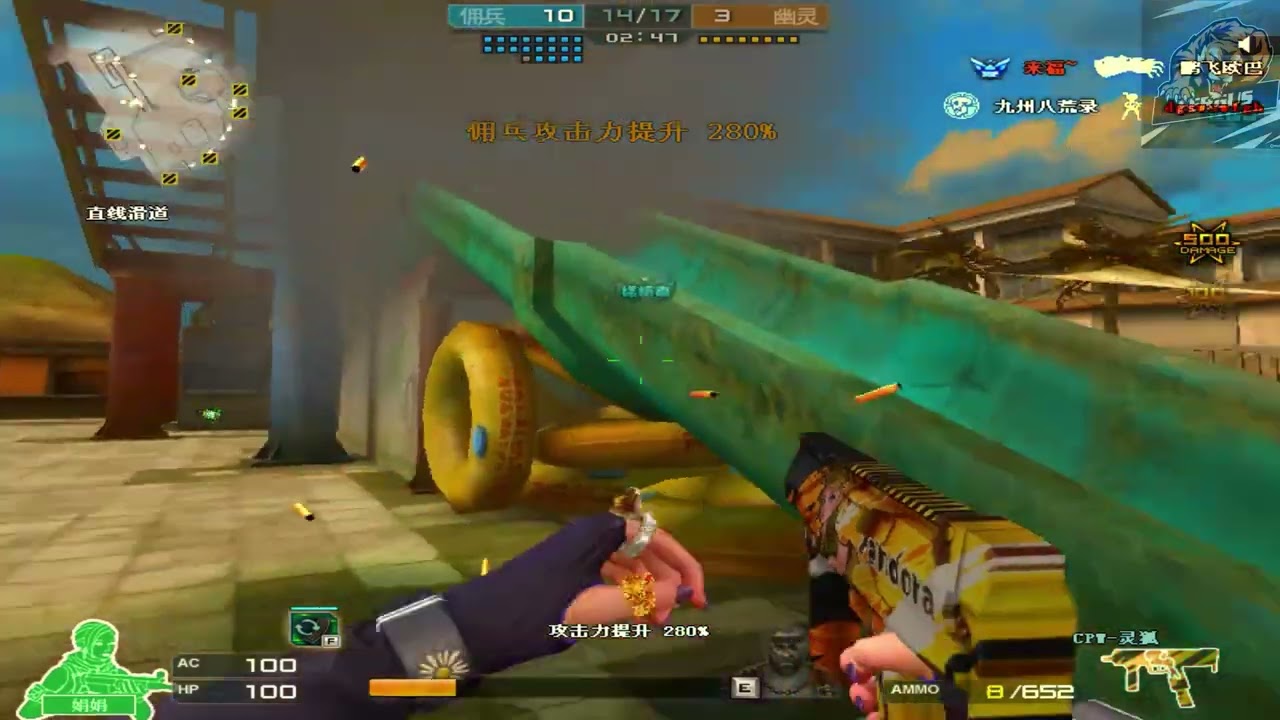 Crossfire Chinese - Santo In Crossfire - YouTube