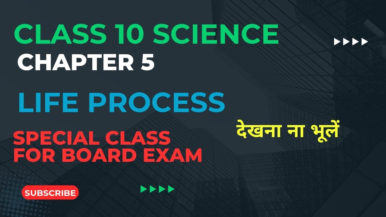 CLASS 10 | SCIENCE | CHAPTER 5 | LIFE PROCESS | PART 1 | BOARD EXAM | 2025 - YouTube