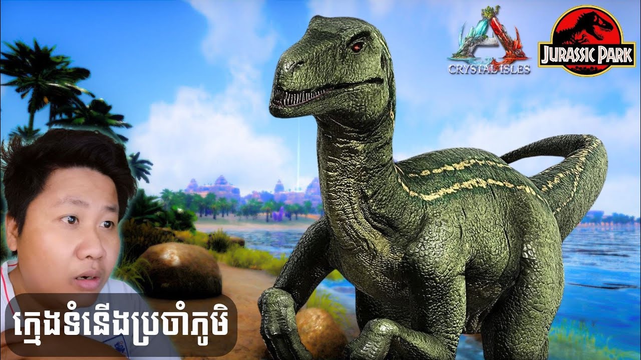 Velociraptor នេះពិបាកចាប់ជាងការគិត! | Fail Taming Isla Sonar ...