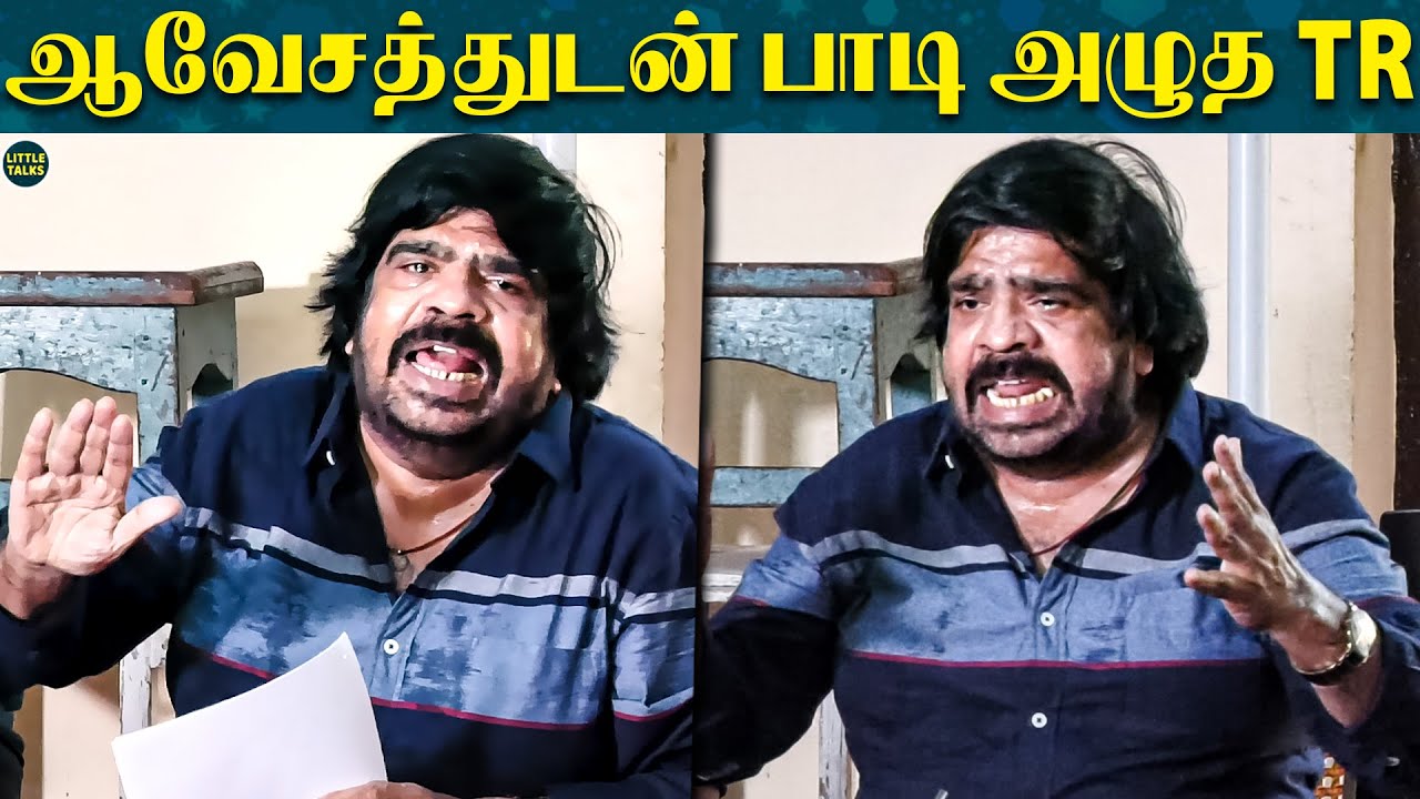 துக்கம் தாங்காமல் திடீரென சோகத்தில் பாடி அழுத T.Rajendar - Most ...