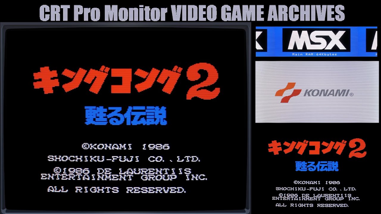 ブラウン管 レトロゲーム アーカイブス 第46回【MSX2 キングコング2 甦る伝説 # 1/SONY PVM-14M1J/字幕表示可】CRT ...