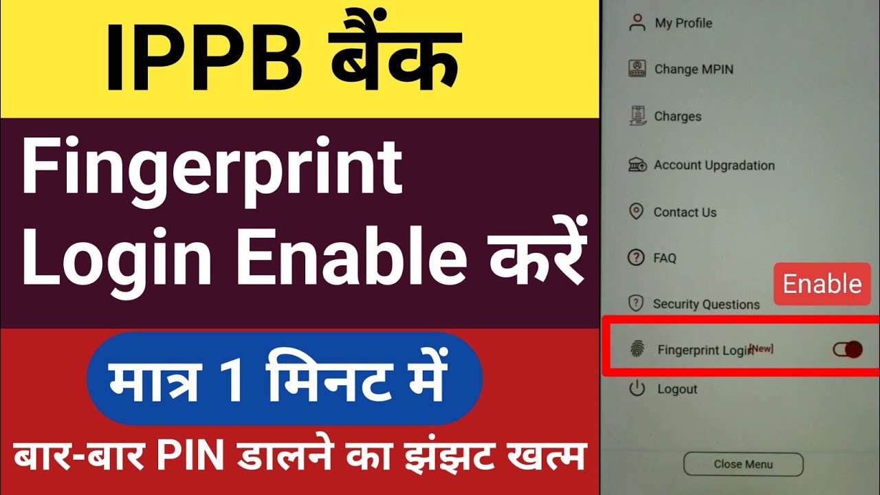 India Post Payment Bank Fingerprint Lock | IPPB Login New Process ...
