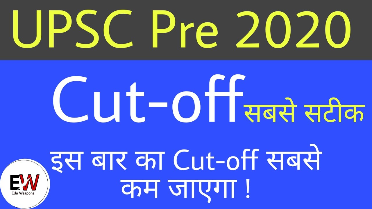 UPSC Pre Cut-off 2020 | UPSC Cut-off | IAS Pre Cut-off | IAS Pre Cut ...
