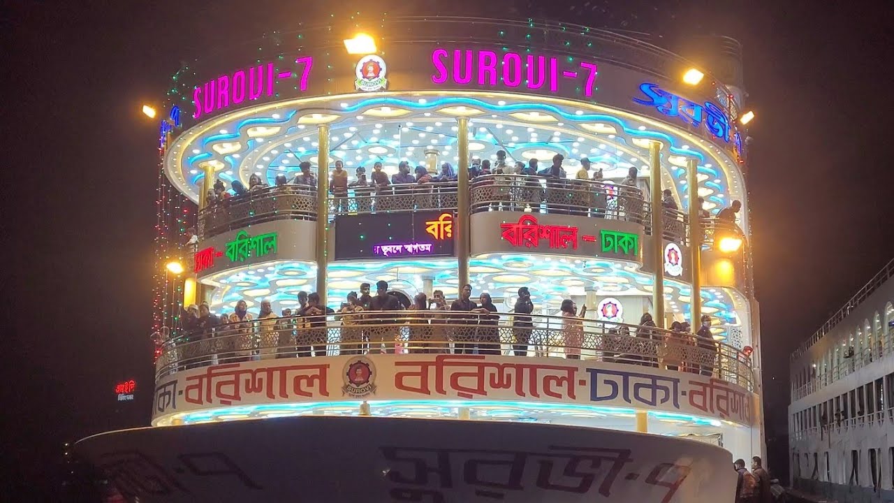নতুন রূপে সেজে সার্ভিসে ফিরেছে এম ভি সুরভী-৭ | Mv Surovi-7 launch - YouTube
