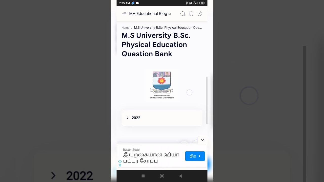 m-s-university-b-sc-physical-education-2022-question-papers-youtube